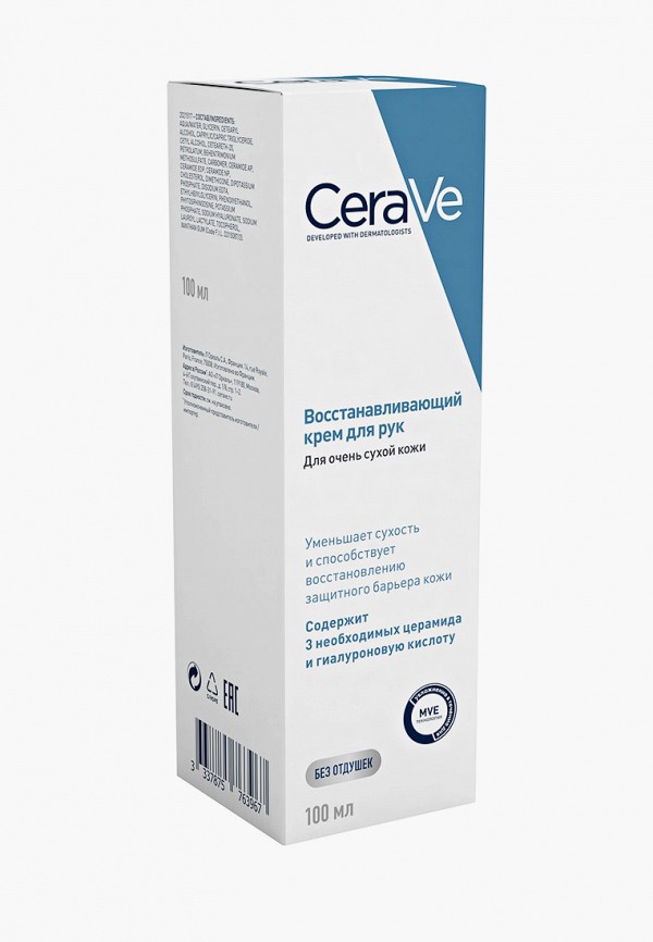 Крем для рук CeraVe восстанавливающий для очень сухой кожи рук, 100 мл ...