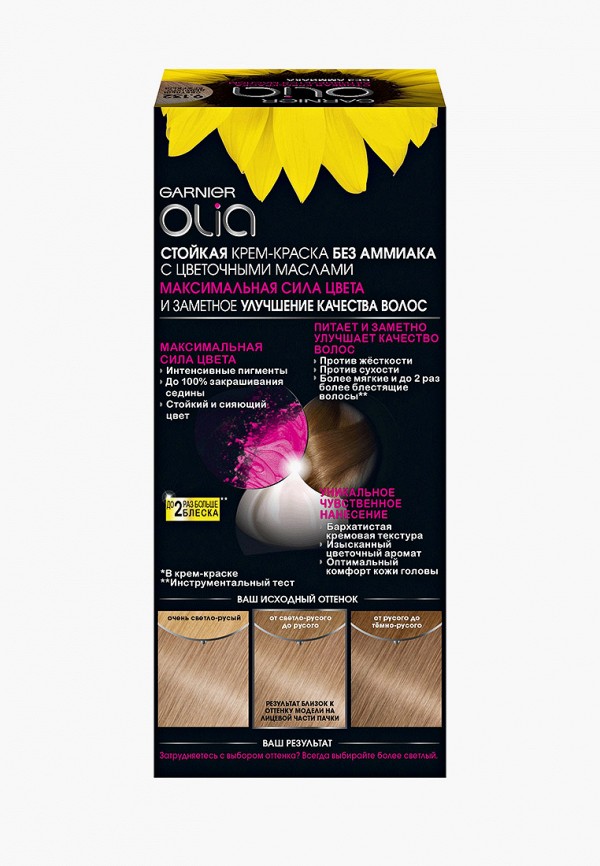 Краска для волос Garnier "Olia" с цветочными маслами, без аммиака ...