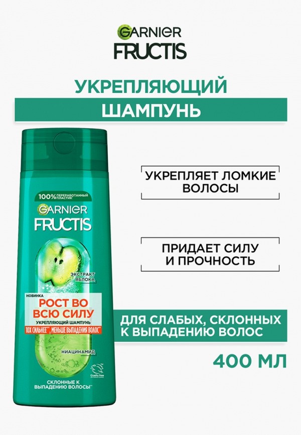 Garnier fructis shampoo store