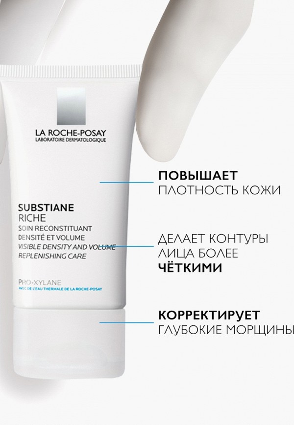 Крем для лица La Roche-Posay антивозрастной, для нормальной и сухой ...