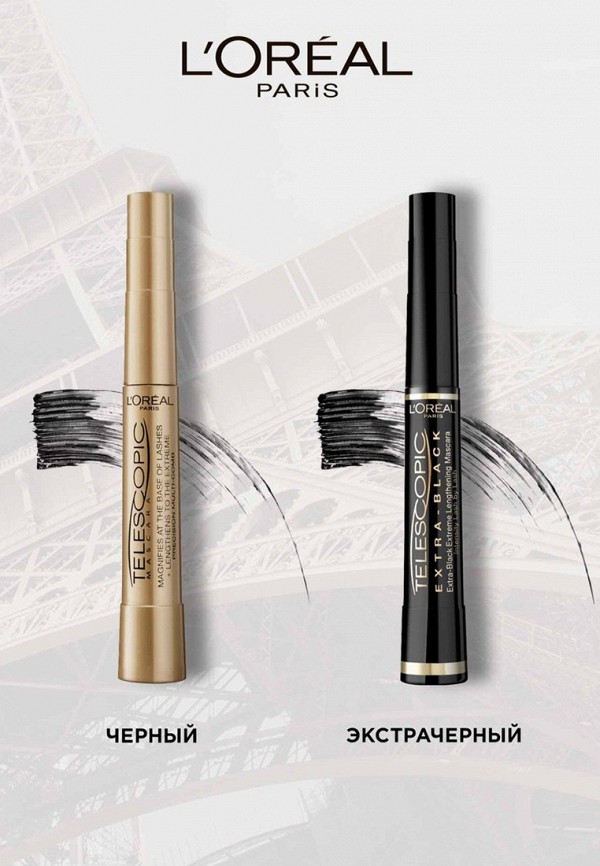 Тушь для ресниц L'Oreal Paris с эффектом разделения и удлинения ...