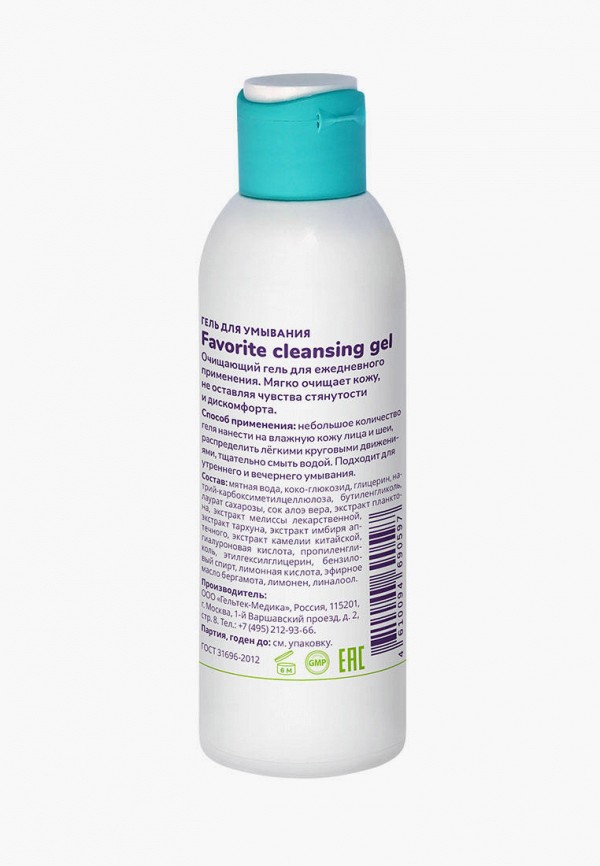 Гель для умывания Гельтек FAVORITE CLEANSING GEL, 150 мл, цвет: белый ...