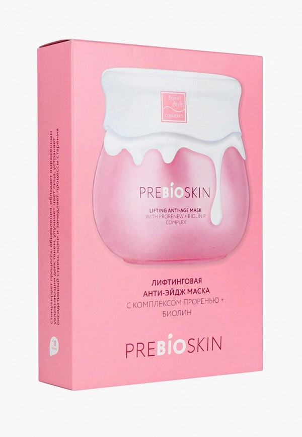 Маски для лица 10 шт. Beauty Style тканевые, 10*30 г, цвет: розовый ...