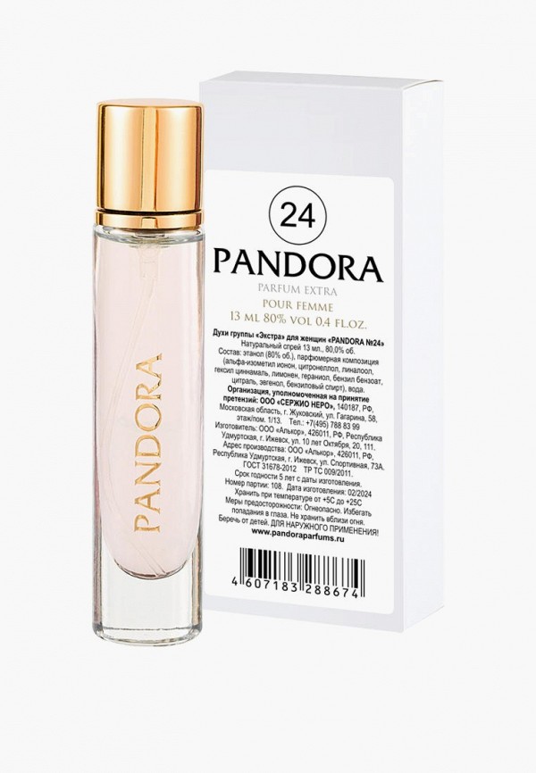 Духи Pandora, цвет: прозрачный, MP002XW18I8D — купить в интернет ...