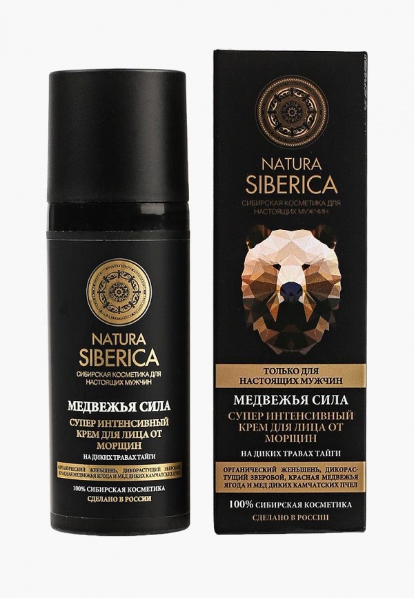 Крем для лица Natura Siberica от морщин MEN Медвежья сила, 50 мл, цвет ...