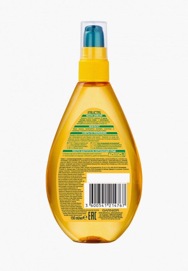 Масло для волос Garnier "Fructis Преображение" для сухих волос, 150 мл ...
