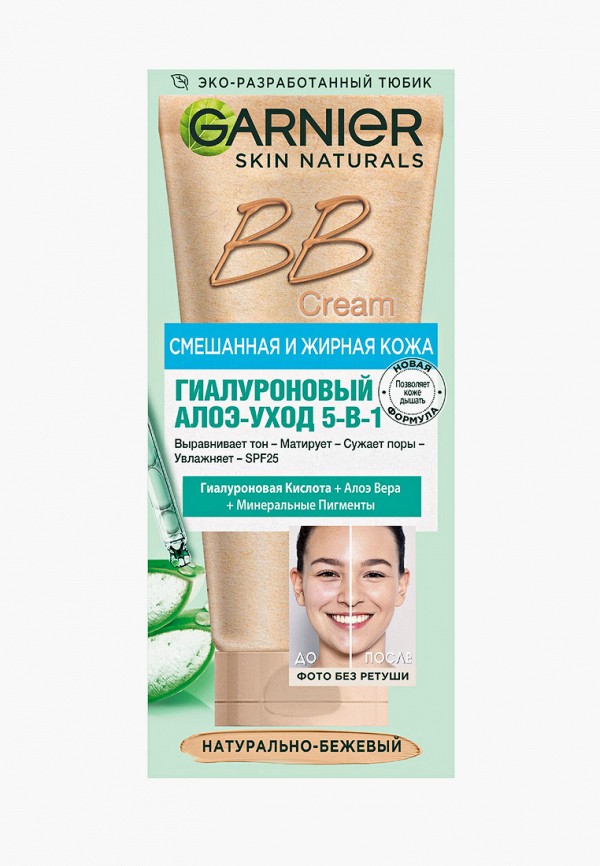 BB-Крем Garnier увлажняющий, для комбинированной и жирной кожи, цвет ...