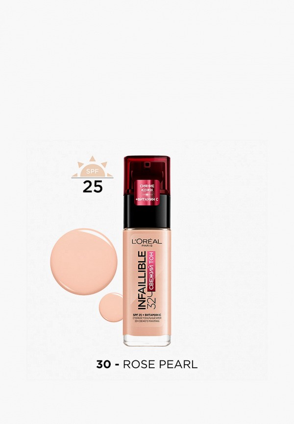 Тональный крем L'Oreal Paris с сатиновым финишем, цвет: бежевый ...