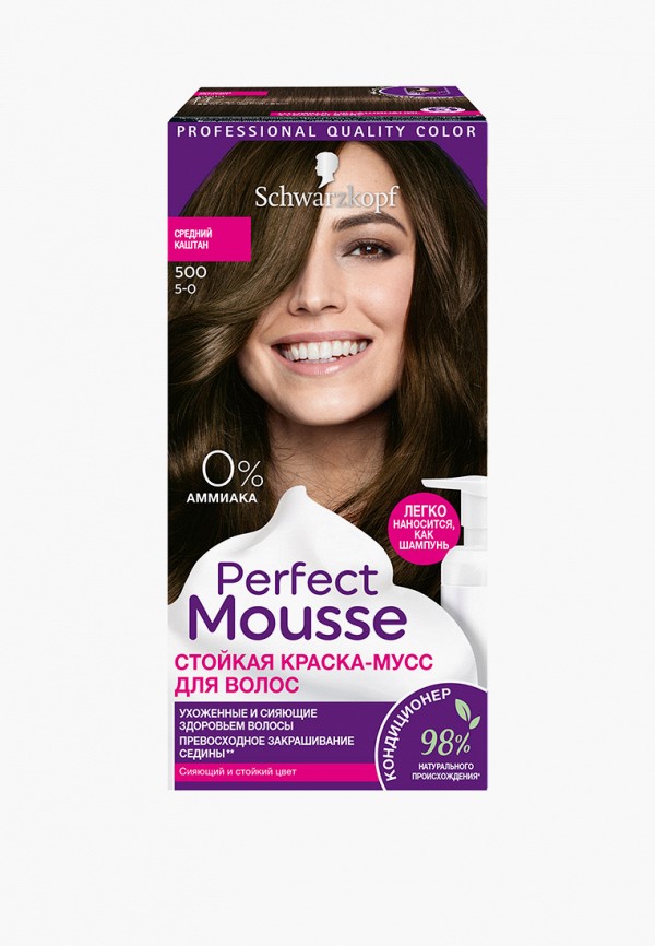 Краска для волос Perfect Mousse 500 Средний каштан, 92.5 мл, цвет ...