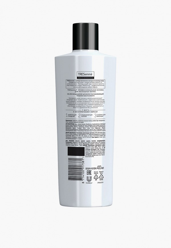 Кондиционер для волос Tresemme, цвет: прозрачный, RTLACN115601 — купить ...