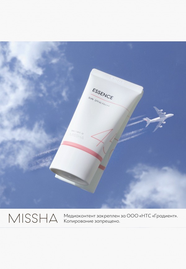 Крем солнцезащитный Missha с освежающей текстурой, цвет: прозрачный ...