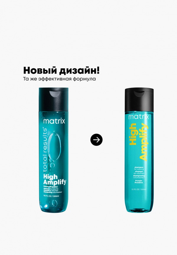 Шампунь Matrix, цвет: прозрачный, RTLACY441501 — купить в интернет ...