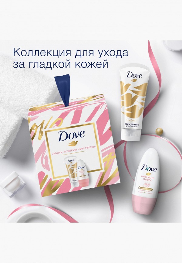 Набор для ухода за телом Dove подарочный, цвет: прозрачный ...