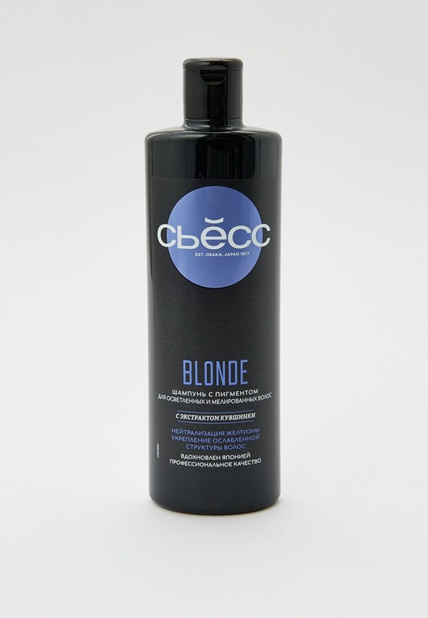 Шампунь-нейтрализатор желтизны волос Syoss для осветленных и ...