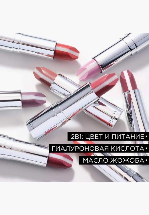 Помада-бальзам Artdeco увлажняющая, цвет: оранжевый, RTLADS476302 ...