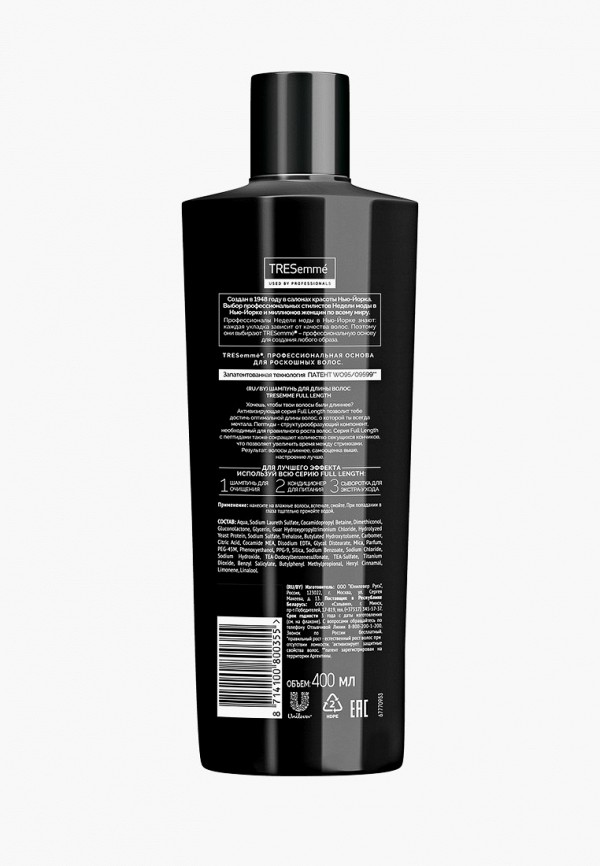 Шампунь Tresemme FULL LENGTH, 400 мл, цвет: прозрачный, TR058LULFGK0 ...
