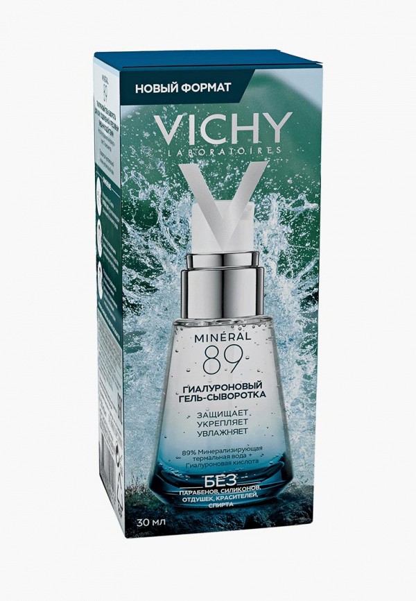 Сыворотка для лица Vichy Mineral 89 для кожи, подверженной агрессивным ...