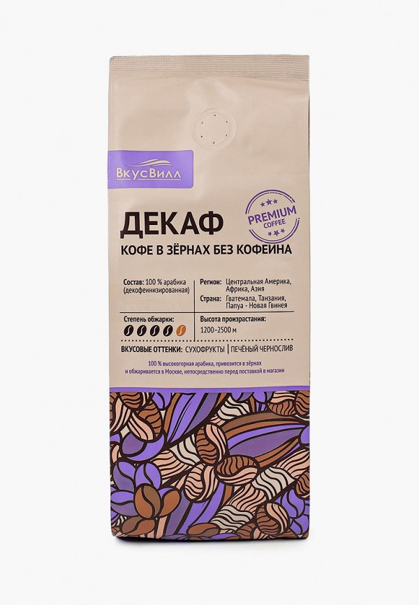 Кофе ВкусВилл "Декаф", в зернах, без кофеина, 150 г, цвет: коричневый ...