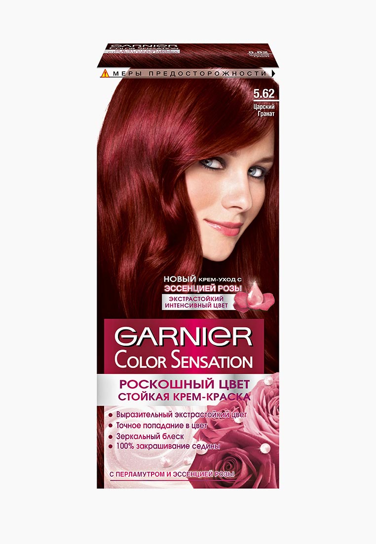 Краска для волос Garnier стойкая, с эссенцией розы, цвет: бордовый ...