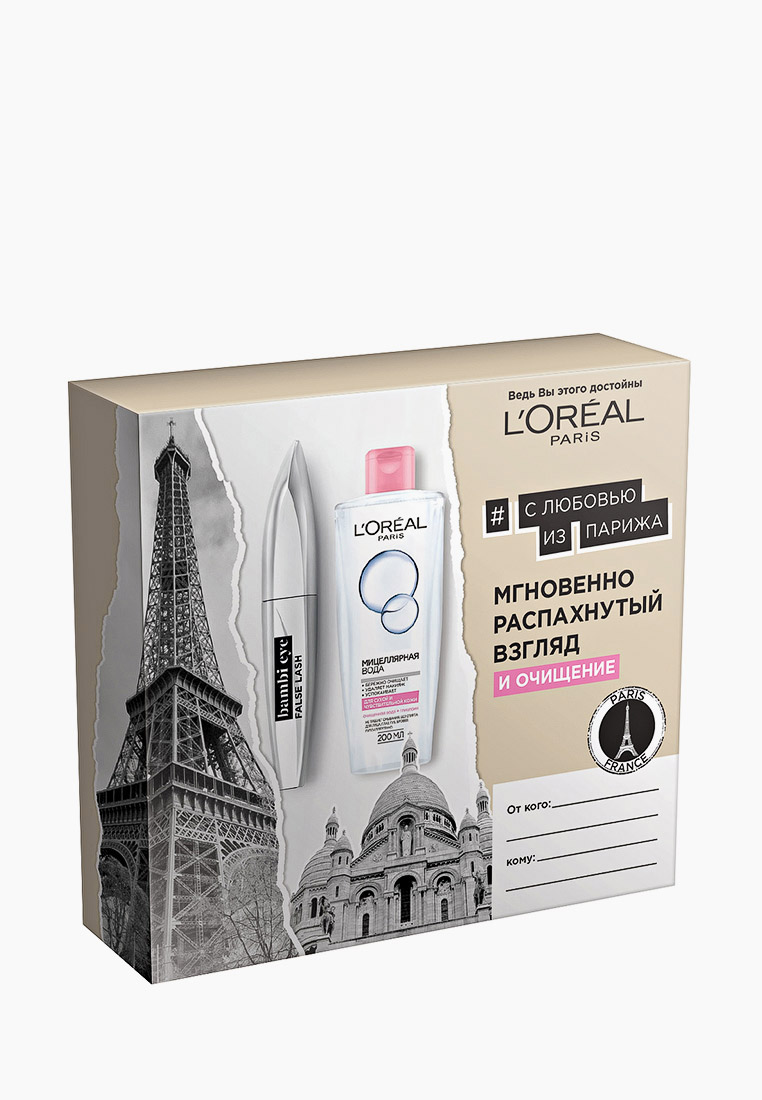 Набор для макияжа глаз L'Oreal Paris "Тушь для ресниц Взгляд Бэмби ...