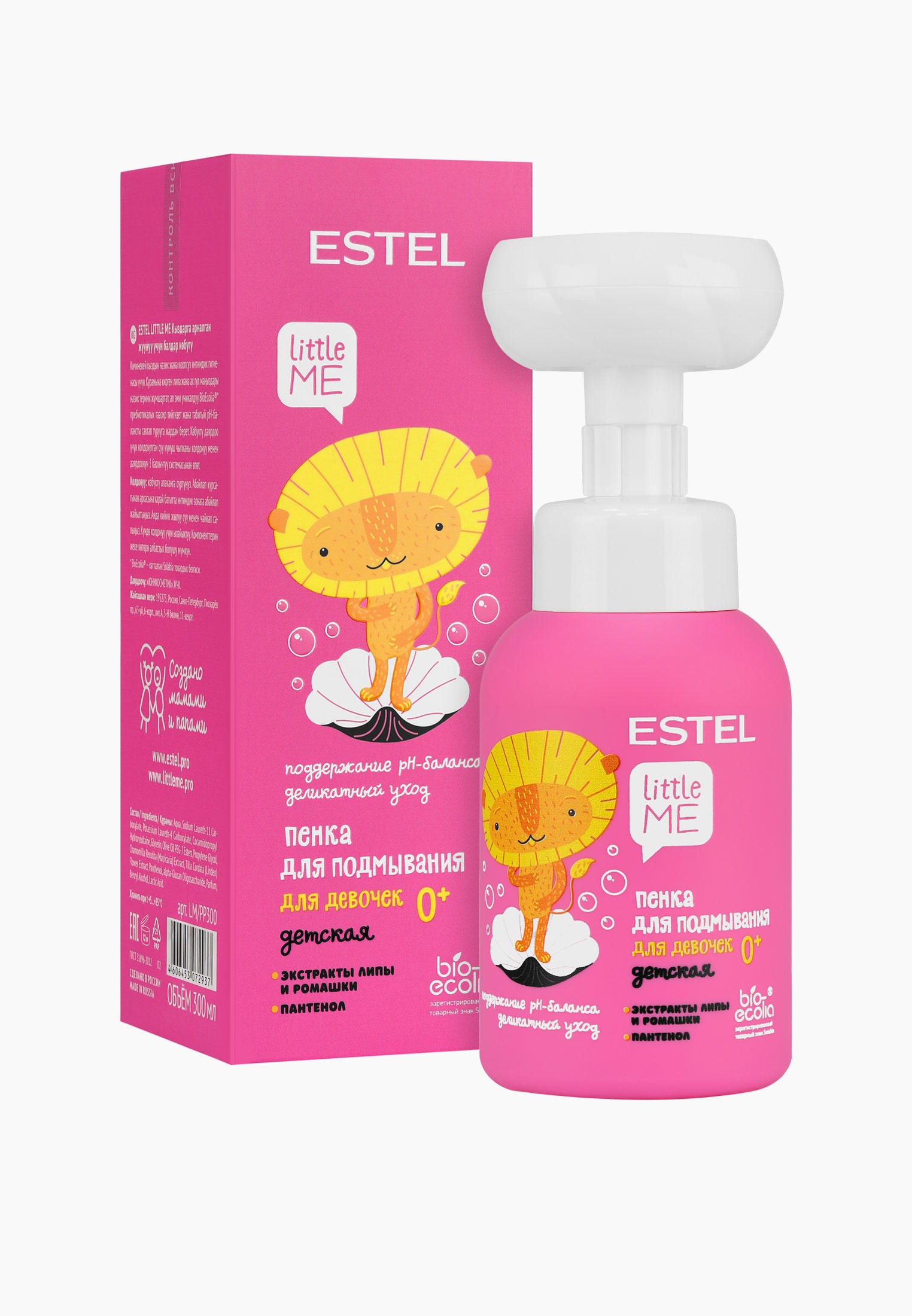 Пенка для интимной гигиены Estel девочек, цвет: прозрачный ...