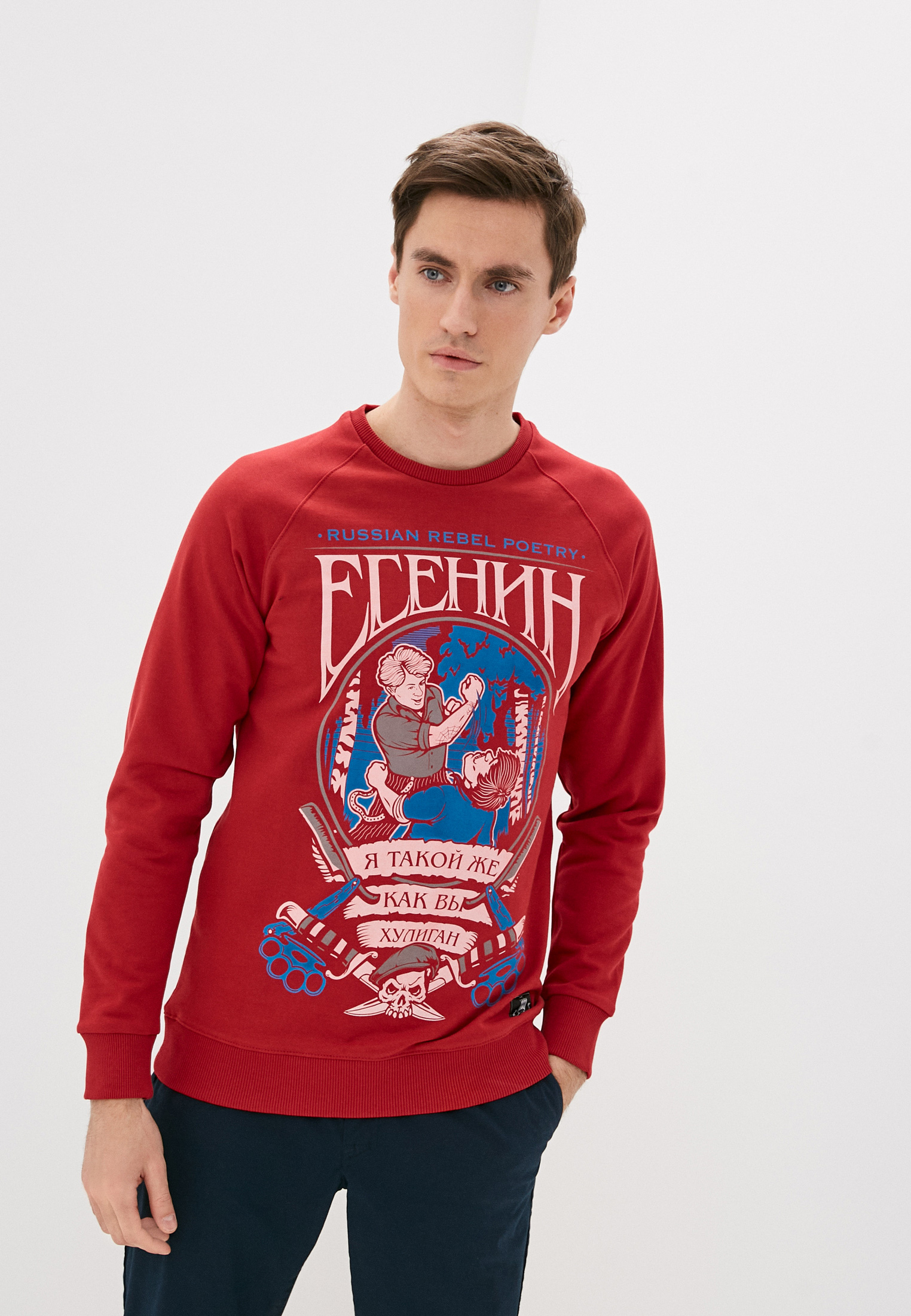 Свитшот Mother Russia, цвет: красный, MP002XM1H94R — купить в интернет ...