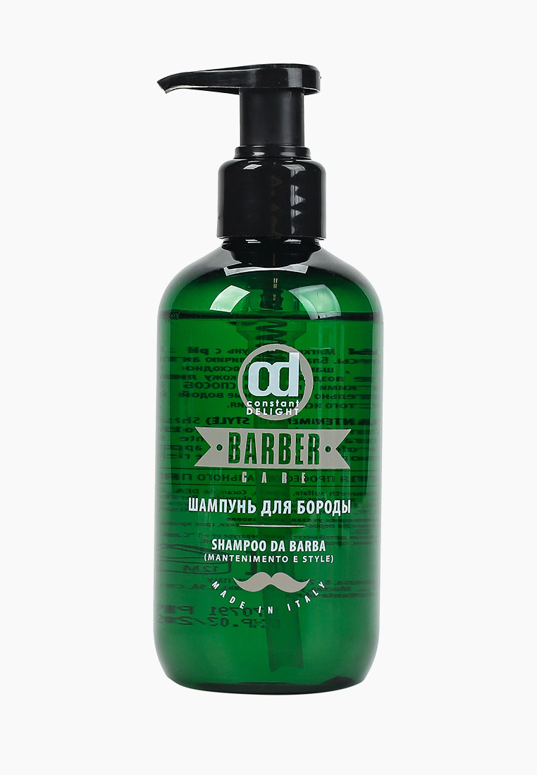 Шампунь Constant Delight BARBER CARE для ухода за бородой CONSTANT ...