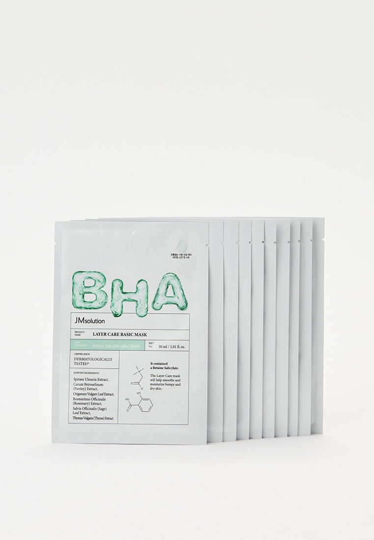 Маски для лица 10 шт. JMsolution противовоспалительные, цвет ...