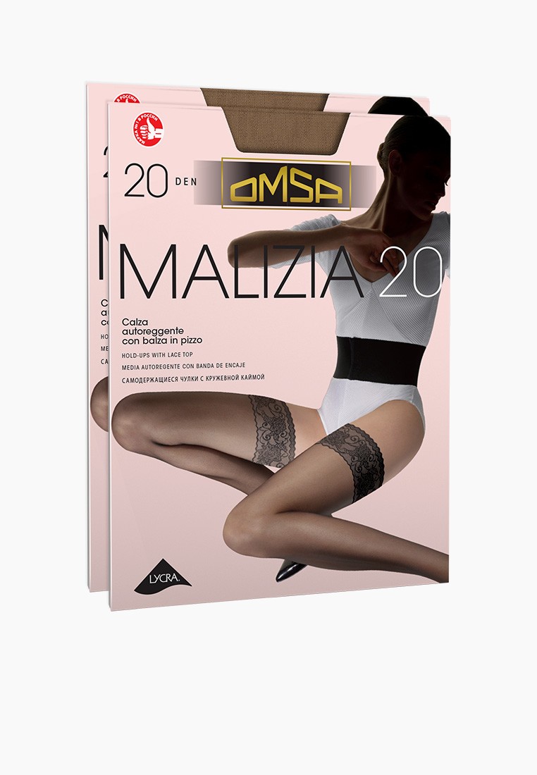 Чулки Omsa Oms Malizia 20 (спайка 2 шт.), цвет: бежевый, MP002XW004L7 — купить в интернет ...