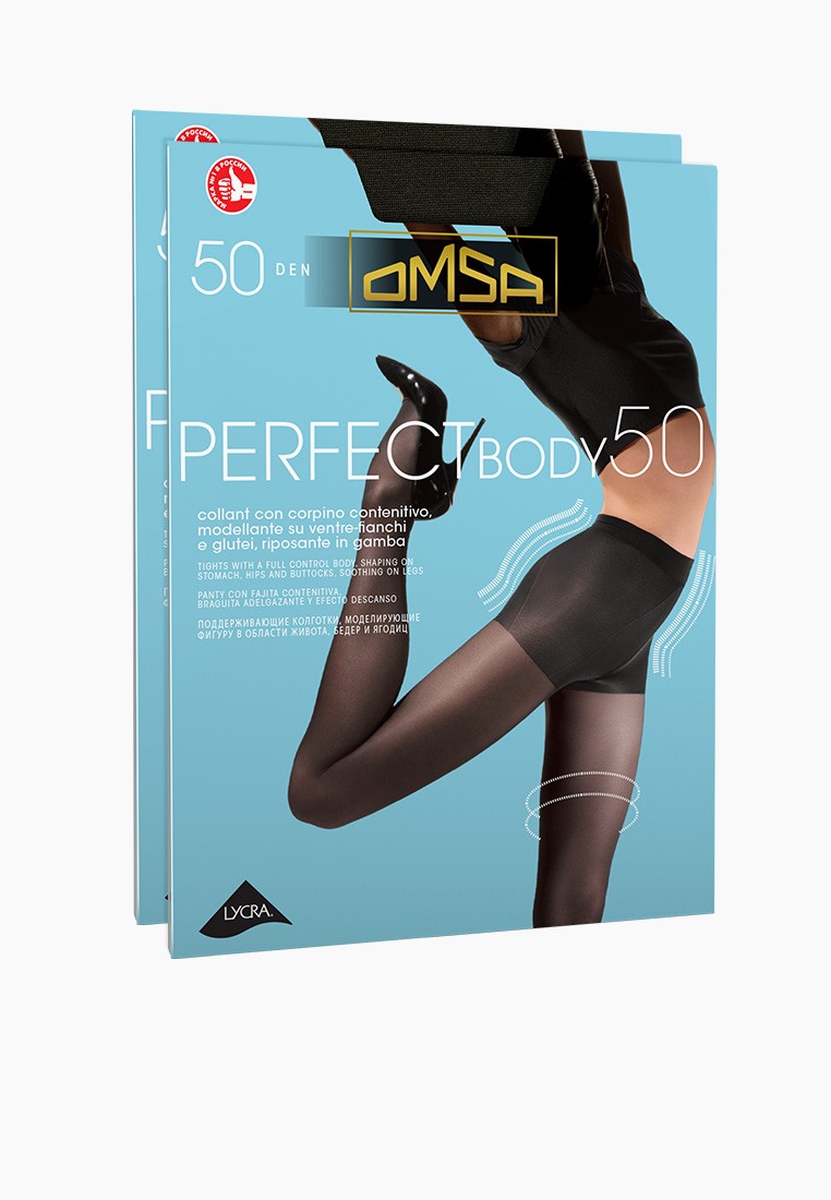 Колготки 2 шт. Omsa Oms Perfect Body 50 den (спайка 2 шт.), цвет: серый, MP002XW0Q7M6 — купить в ...
