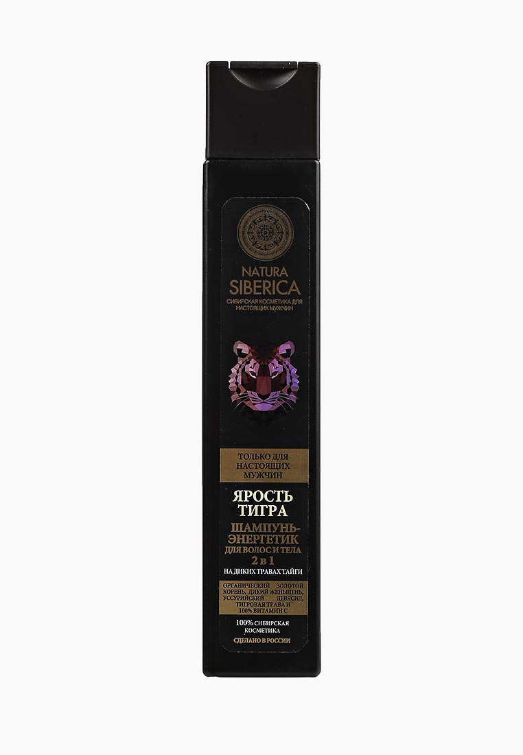 Шампунь Natura Siberica Men для волос и тела 2в1 Ярость тигра, 250 мл ...