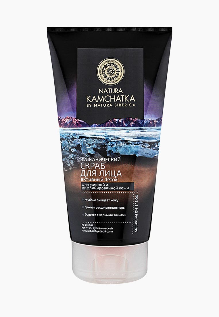 Скраб для лица Natura Siberica «Активный detox», 150 мл, цвет: черный ...