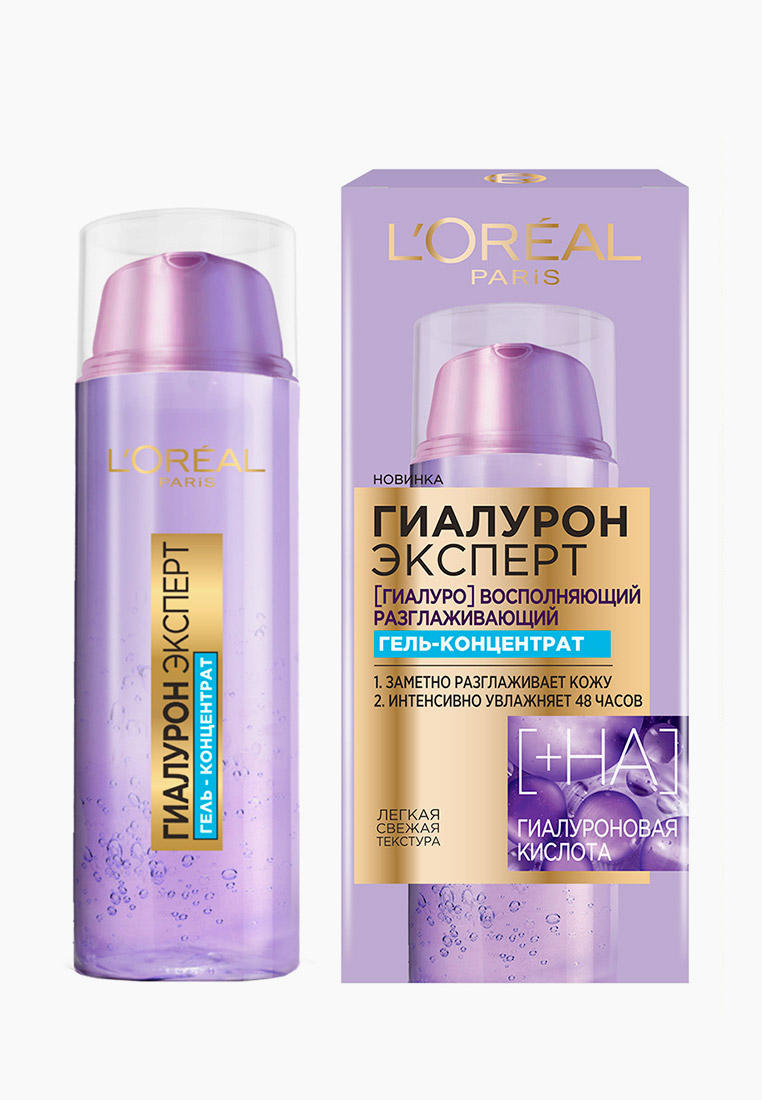 Гель для лица L'Oreal Paris Гиалурон Эксперт восполняющий 50 мл, цвет ...