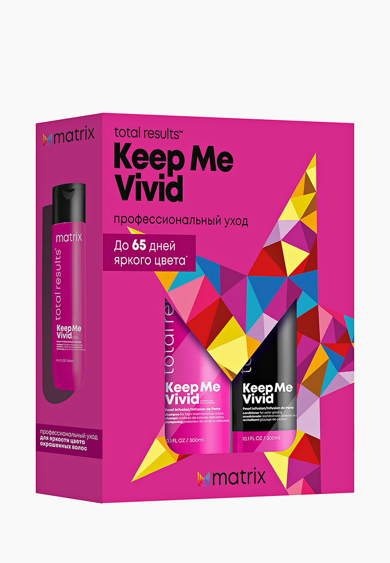 Набор для ухода за волосами Matrix Keep Me Vivid Spring kit 22, цвет ...