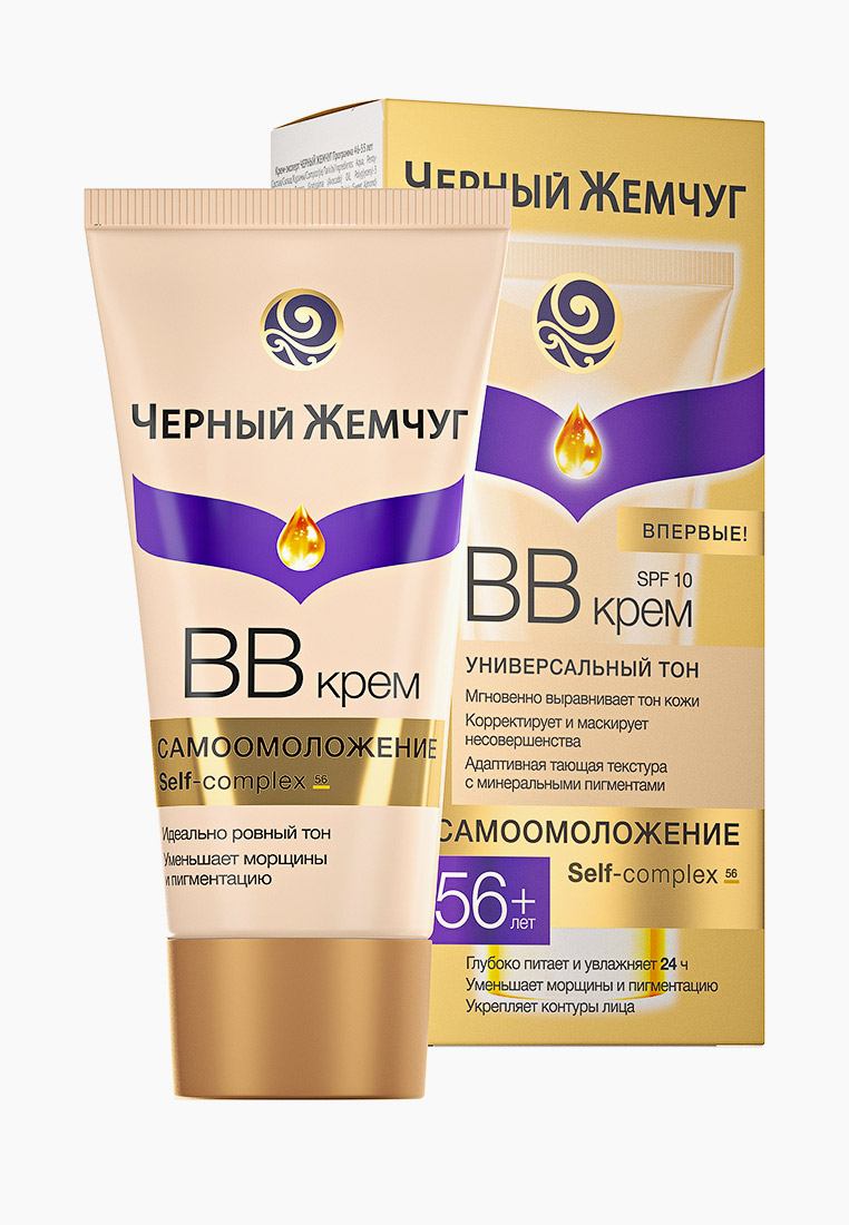BB-Крем для лица Черный Жемчуг 56+, Омолаживающий, для всех типов кожи ...