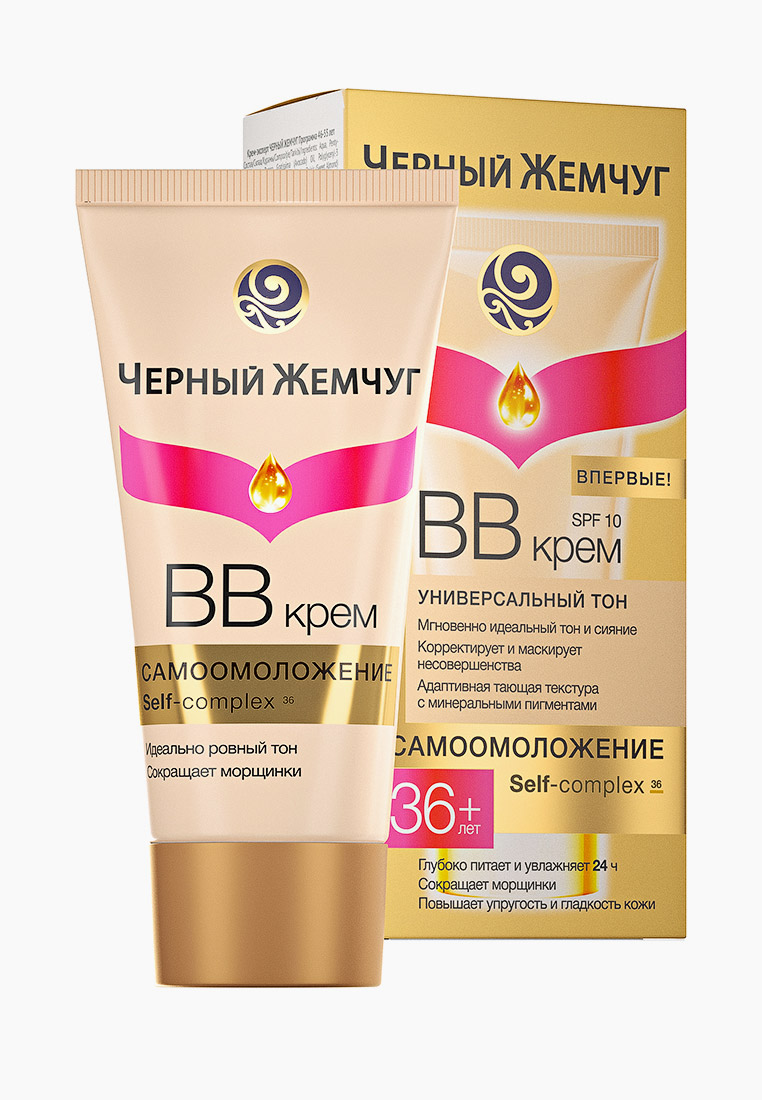 BB-Крем для лица Черный Жемчуг 36+ Увлажняющий для всех типов кожи, SPF ...