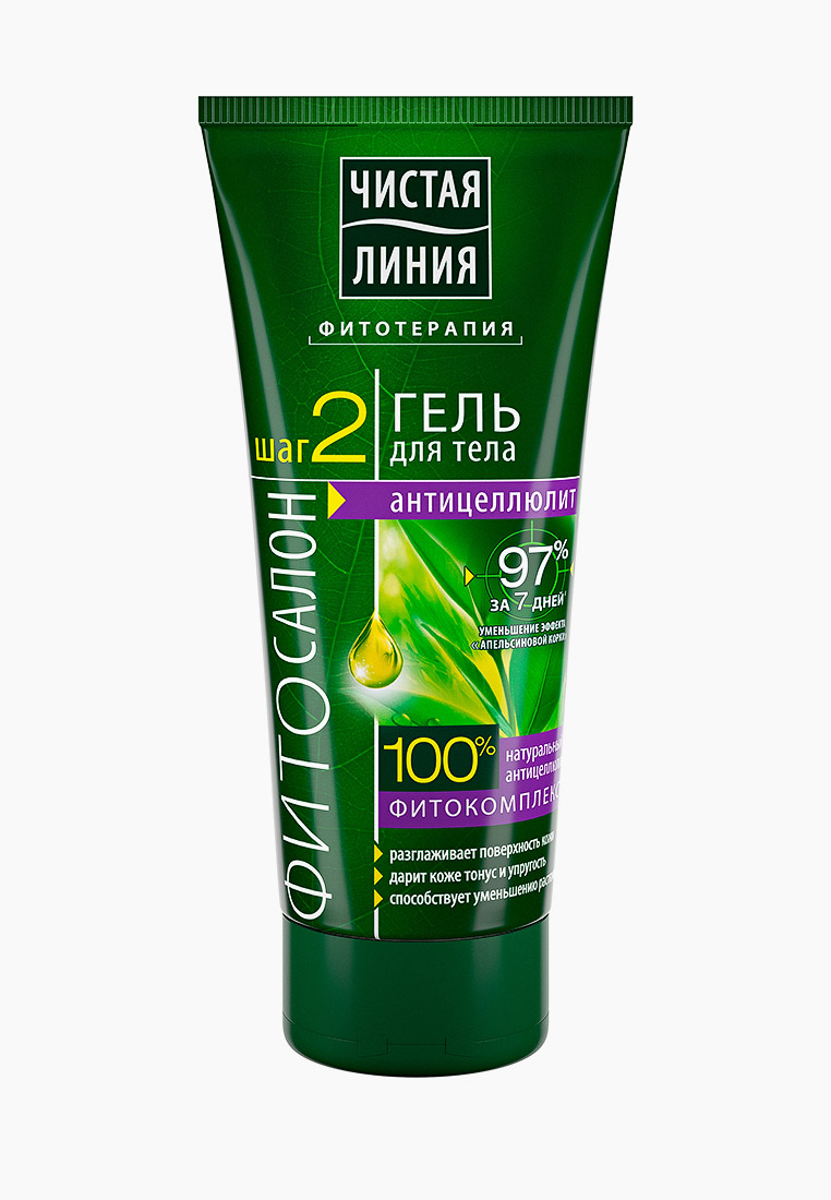 Гель для тела Чистая Линия Антицеллюлит, 200 мл, цвет: прозрачный ...