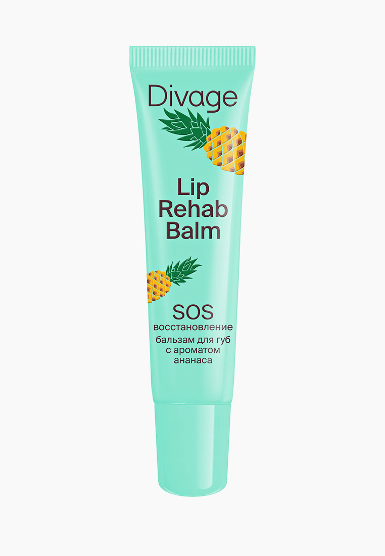 Бальзам для губ Divage Lip Rehab Balm, с ароматом ананаса, 12 мл, цвет ...