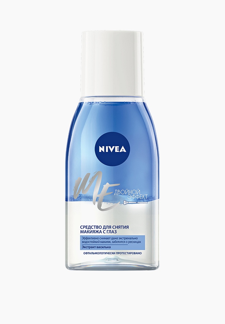 Средство для снятия макияжа Nivea двойной эффект для чувствительной ...
