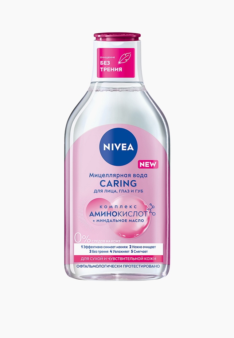 Мицеллярная вода Nivea 400 мл, цвет: прозрачный, RTLACC595502 — купить ...