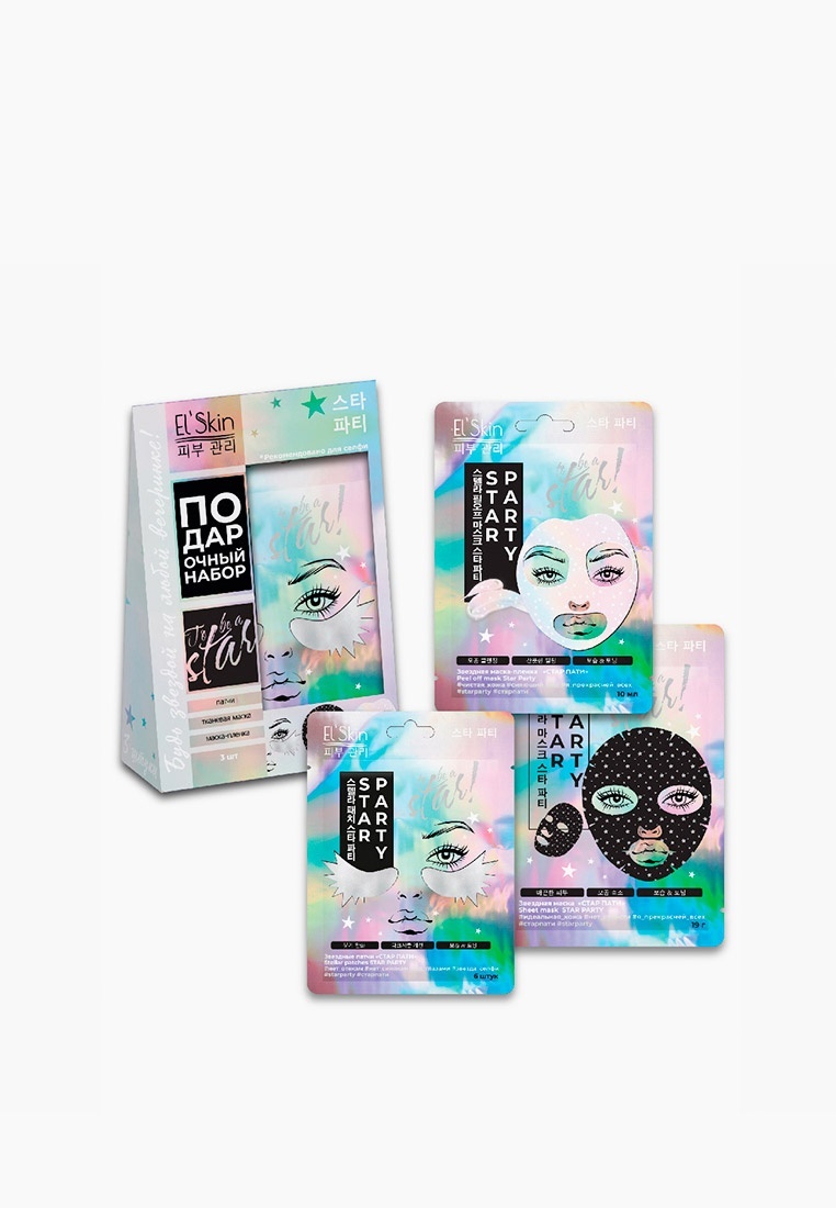 Набор для ухода за лицом El'Skin To be a star, цвет: прозрачный ...