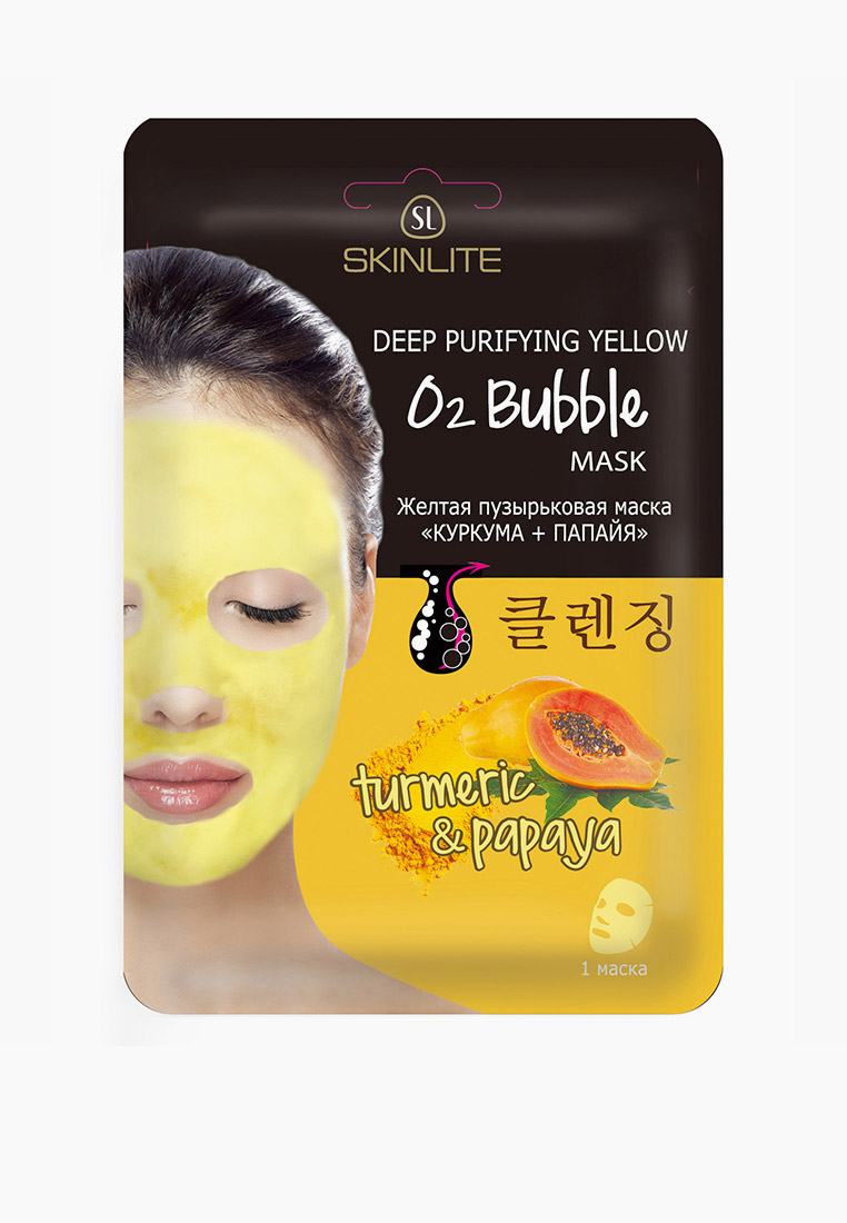 Тканевая маска для лица Skinlite желтая пузырьковая "Куркума+папайя ...