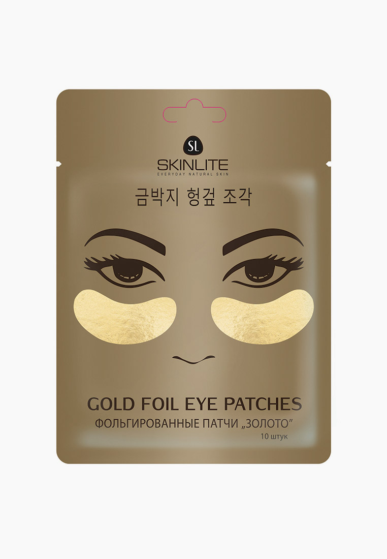 Патчи для глаз Skinlite фольгированные, цвет: прозрачный, RTLACE930701 ...