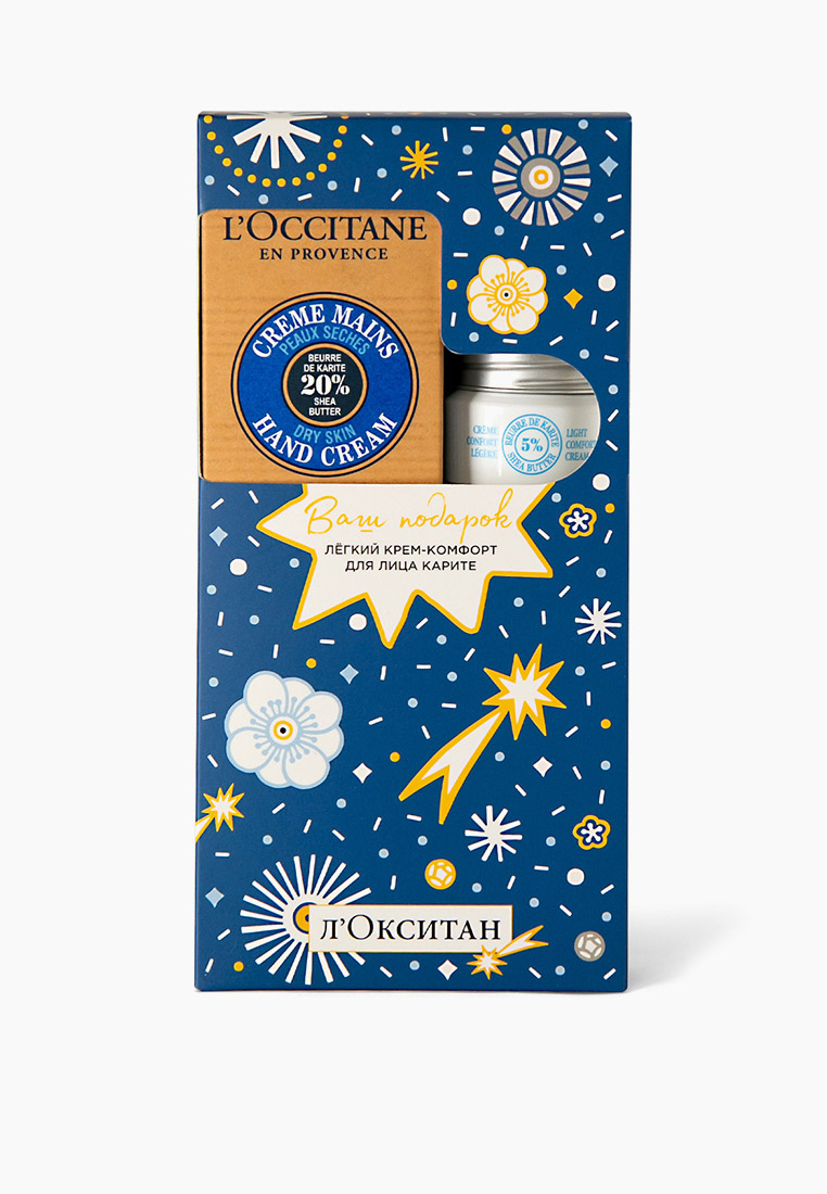 Набор для ухода за телом L'Occitane Карите, крем для рук 150 мл + крем ...