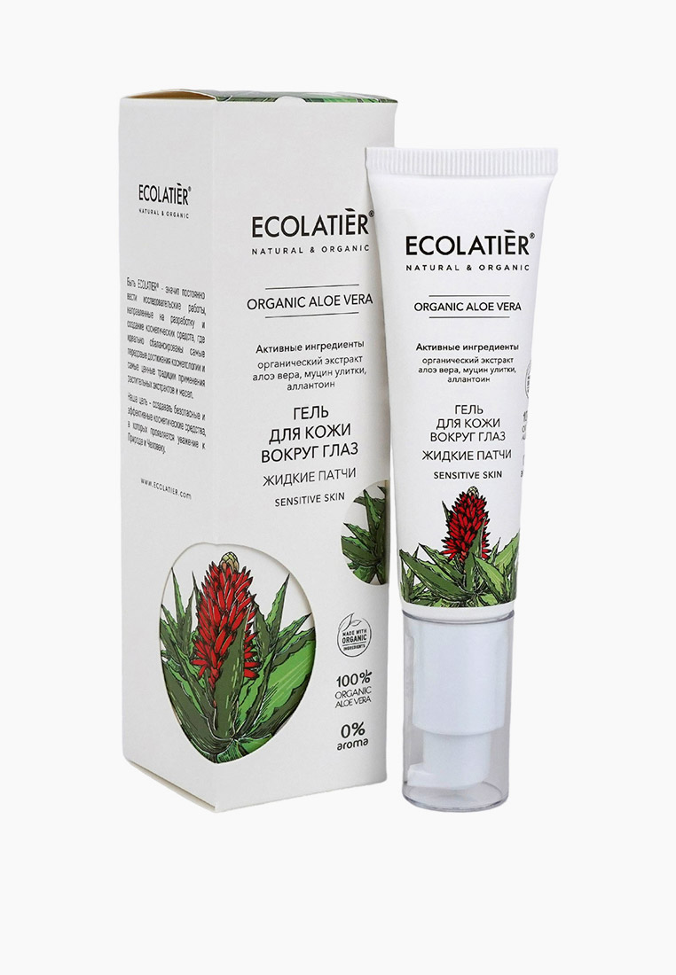 Гель для кожи вокруг глаз Ecolatier "Жидкие патчи" Серия ORGANIC ALOE ...