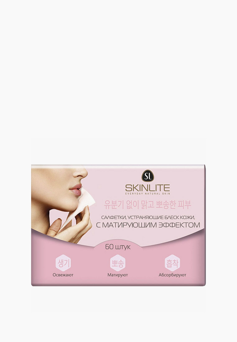 Салфетки матирующие Skinlite для устранения блеска кожи, цвет ...