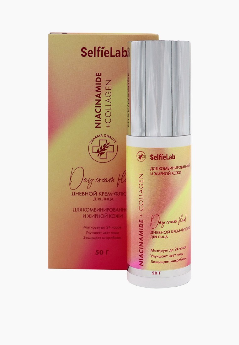 Флюид для лица Selfielab с экстрактом лимона, ниацинамидом, коллагеном ...