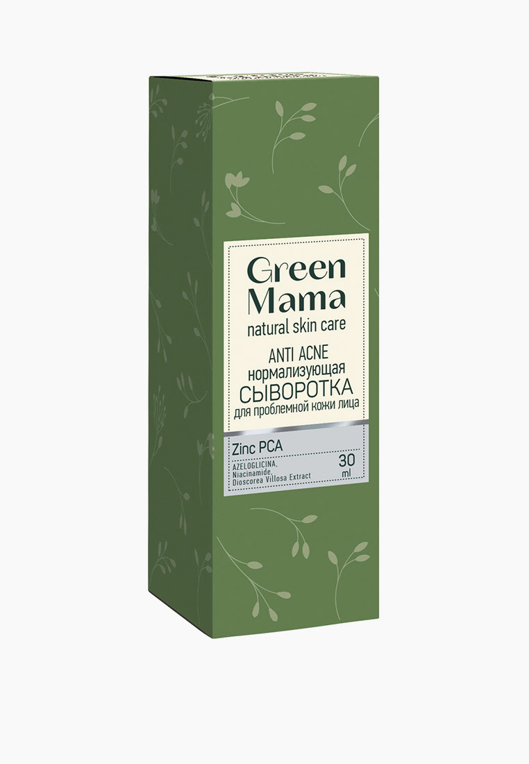 Сыворотка для лица Green Mama ANTI_ACNE, Нормализующая, для Проблемной ...