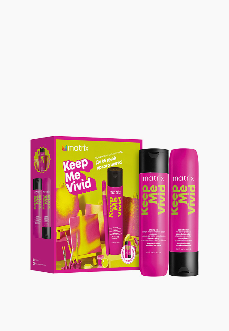 Набор для ухода за волосами Matrix Keep Me Vivid, 300 мл+300 мл, цвет ...