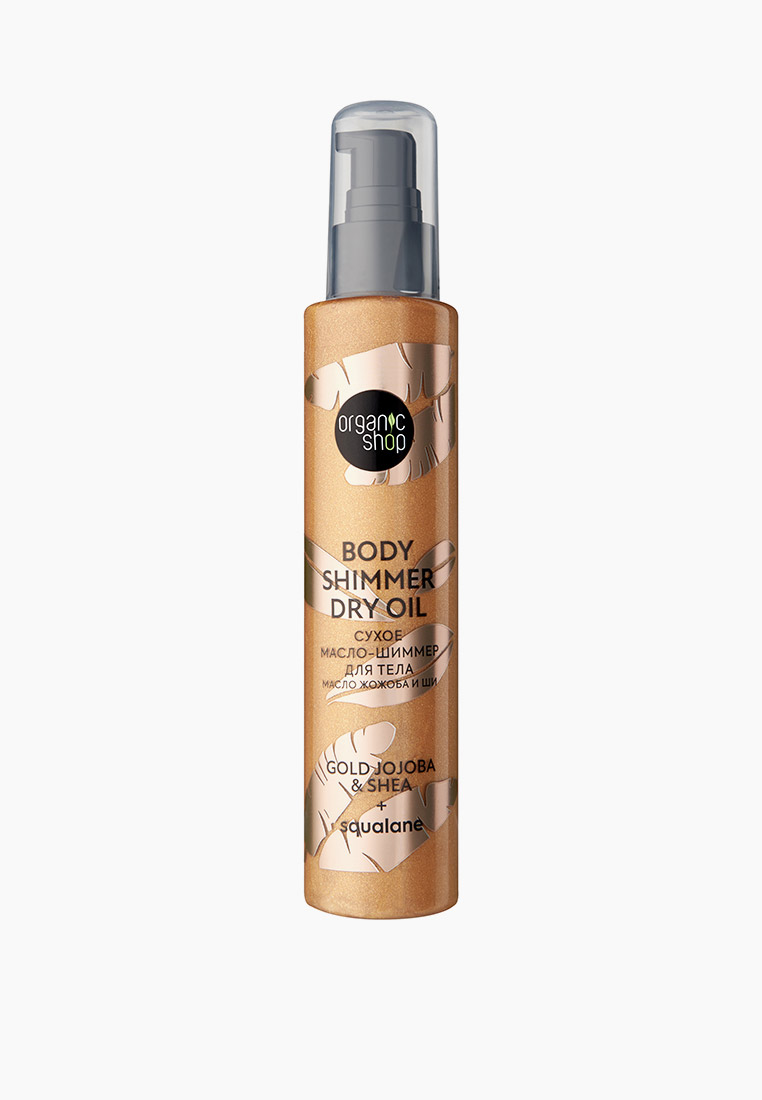Масло для тела Organic Shop ароматизированное с мерцающим эффектом ...